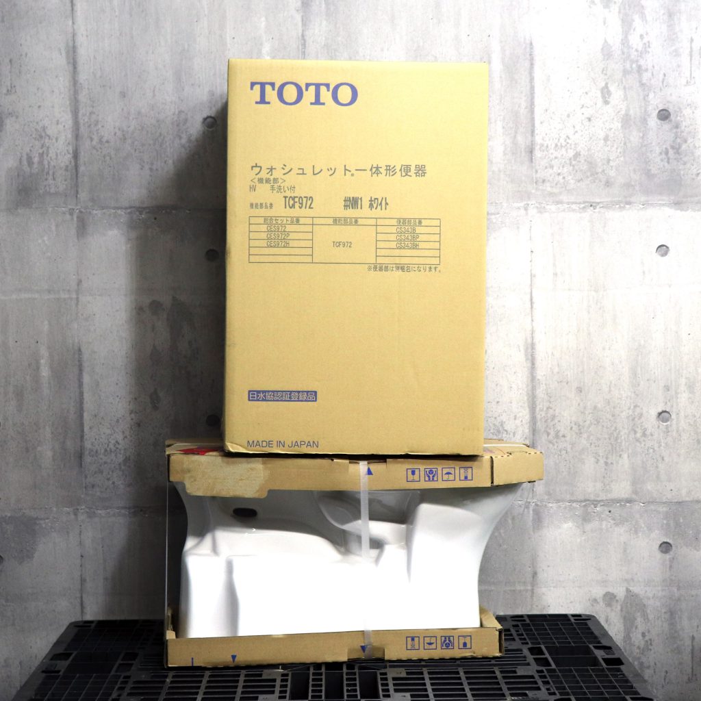 TOTO TCF972#NW1 ウォシュレット一体型便器HV パワトレ買取情報⚡ | パワフルトレードセンター